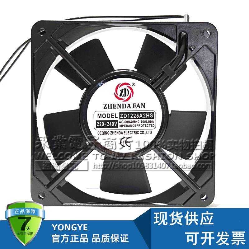 Brand New ZHENDA FAN ZD1225A2HS/HB 12cm Cabinet Cooling 220V Motor Box ...