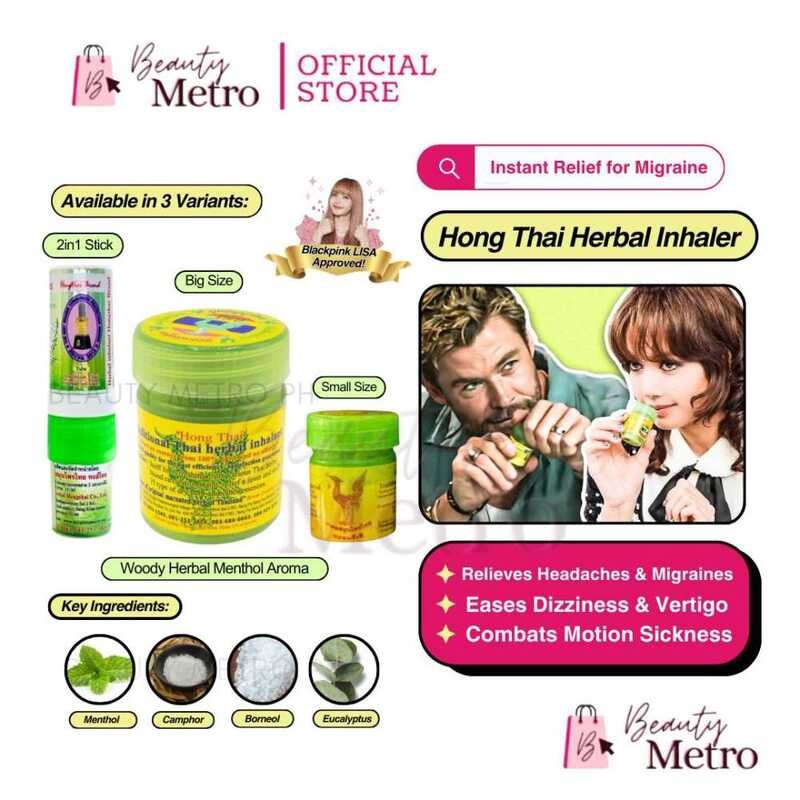 3 70E 429 Hong Thai Herbal Medicated Mesh 2In1 Stick Inhaler For ...