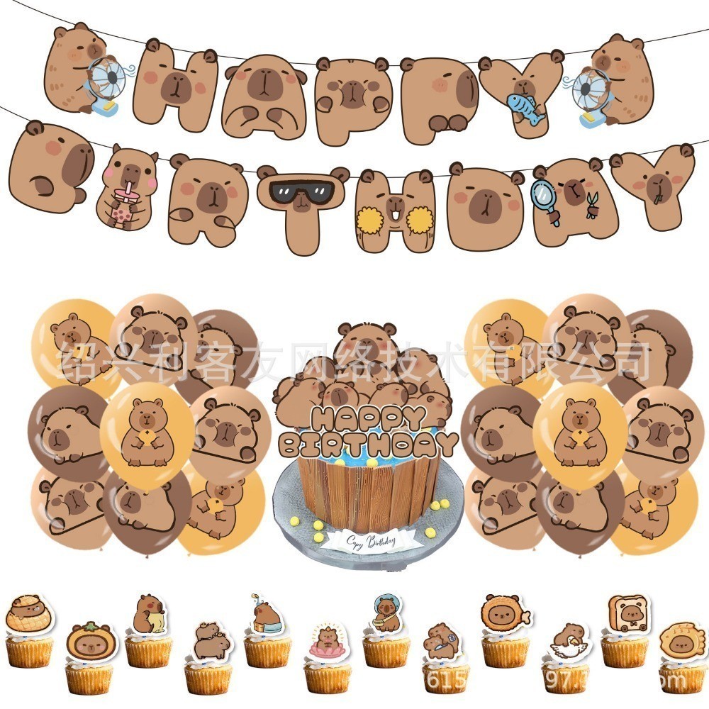 Capybara Party Birthday Theme Tableware Paper Plate Cup Balloons Cake ...
