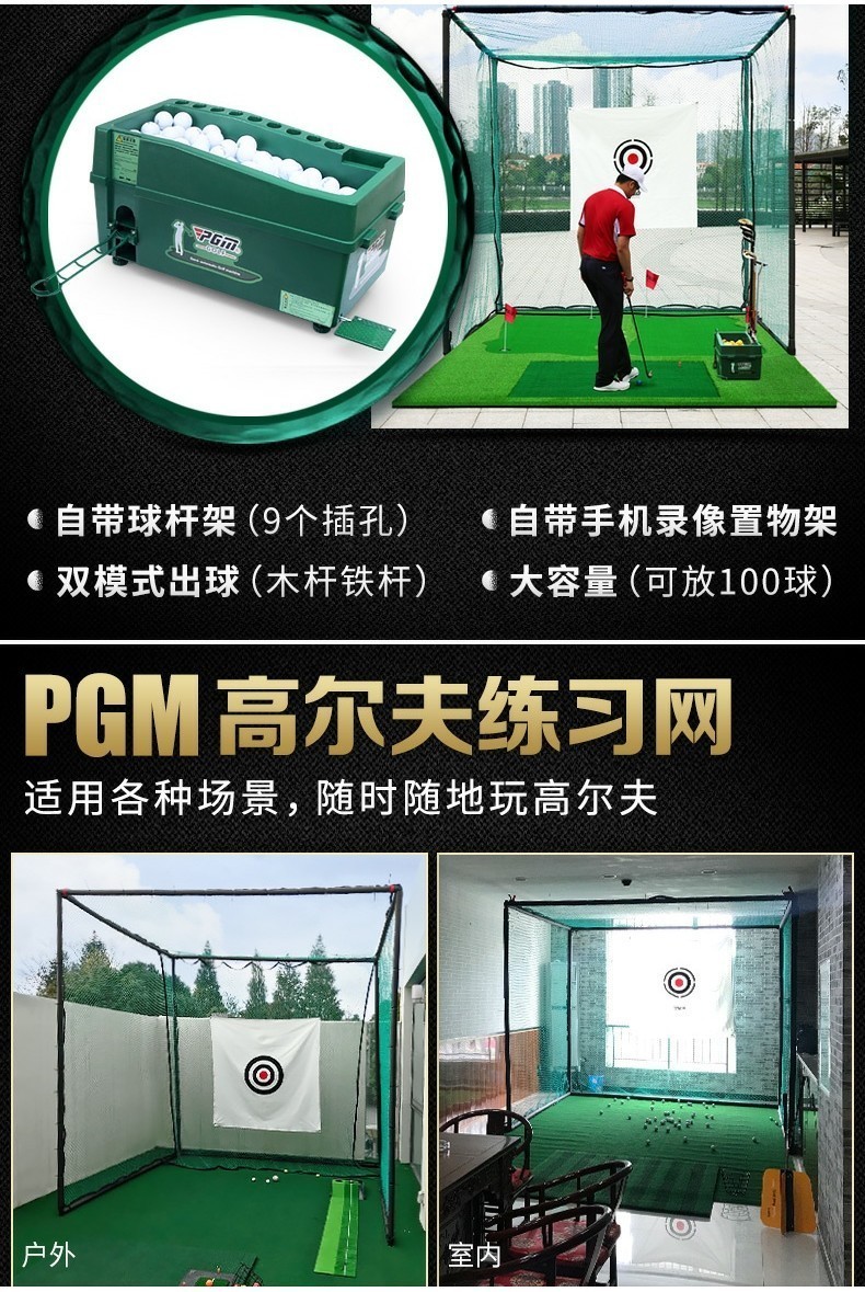 Golf Practice Net 3*3*3 Meter Hitting Cage Indoor Golf Set Putting and ...