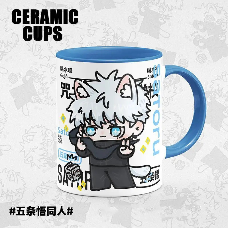 Jujutsu Kaisen Satoru Gojo Yuji Itadori Getou Suguru Water Anime ...