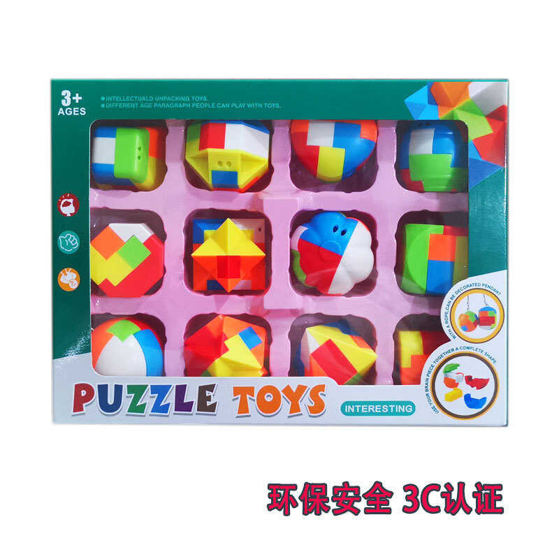 91D Luban Lock Plastic Assembly Ball For Adults, Unlocking Children's ...