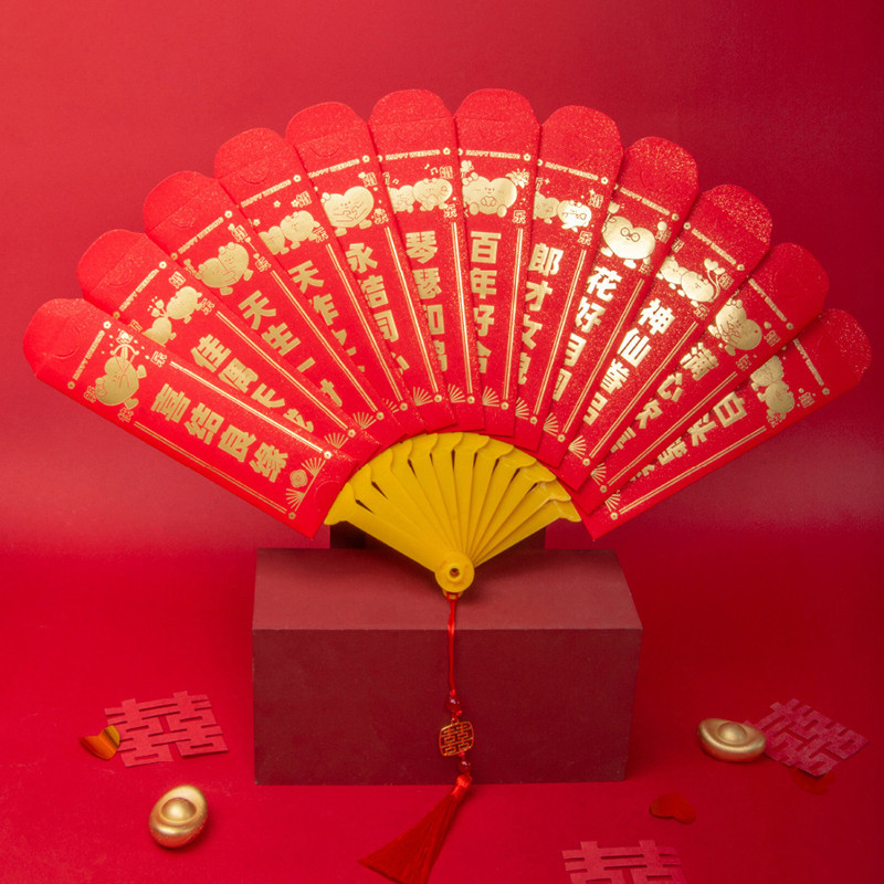 2026 New Year Red Envelope Creative Folding Fan Red Packet Wedding ...
