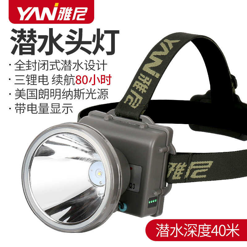 1F Ang Ilaw Ilalim Ng Tubig Ay Madilim, Ang Lityum Battery Charging ...