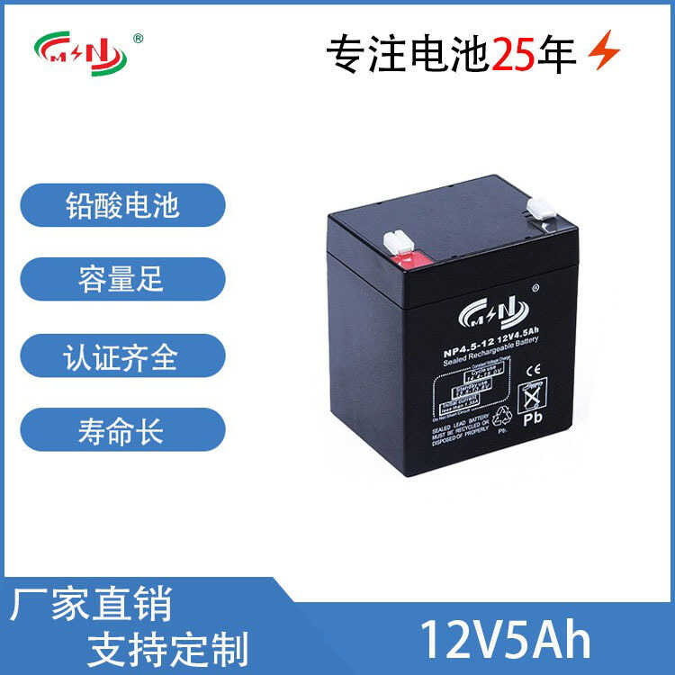12V 5Ah trolley square dance speaker battery, solar UPS system, lead ...