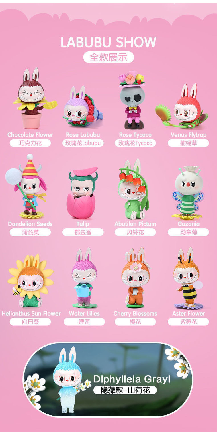Labubu LABUBU Flower Elf Series Genuine Pop Mart Mystery Box Trendy Toy ...