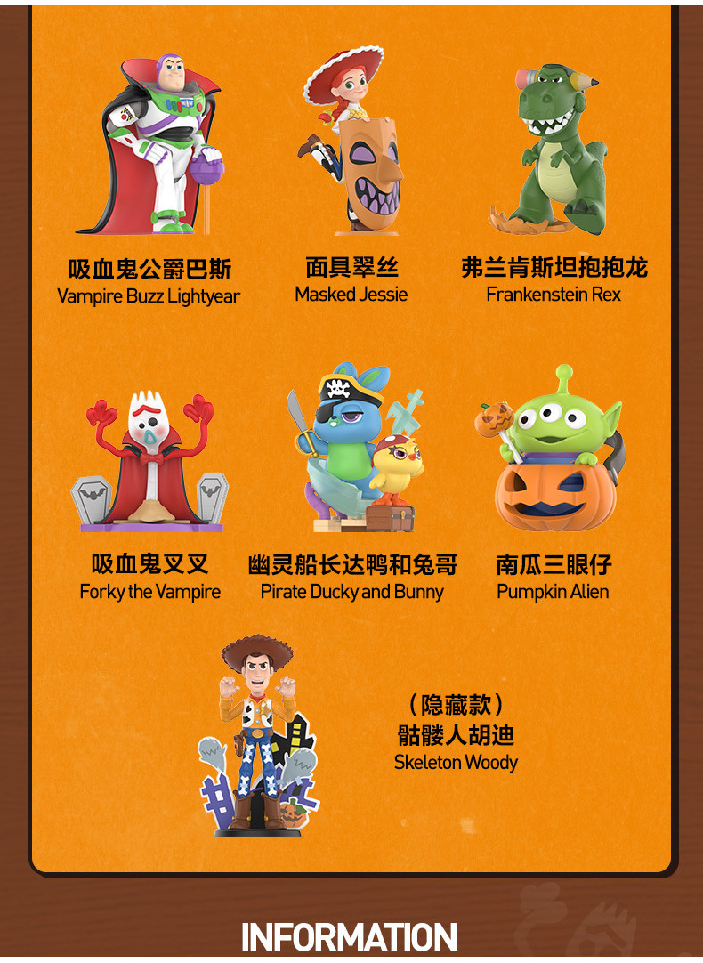 POPMART Disney Pixar Spooky Night Series Blind Box Figures Halloween ...