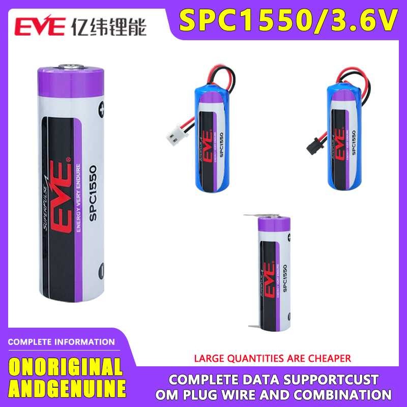 Spc1550 EVE Lithium-Ion Battery Capacitor 3.6V ETC Iot GPS Intelligent ...
