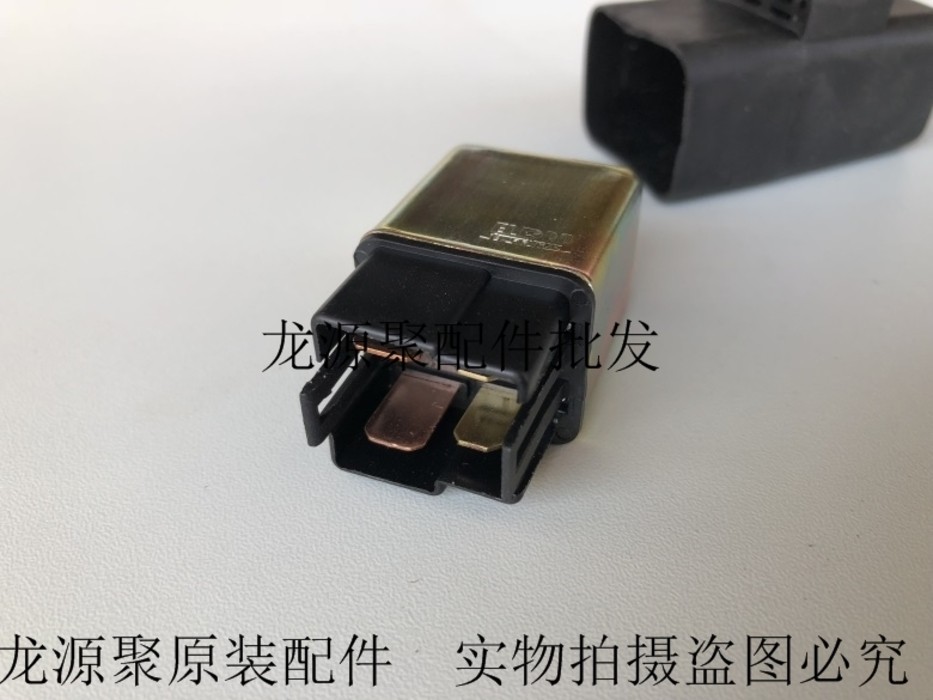 Suitable for Scooter VM100/VF100 HJ100T-5-6-8 Magnetic Starter Relay ...