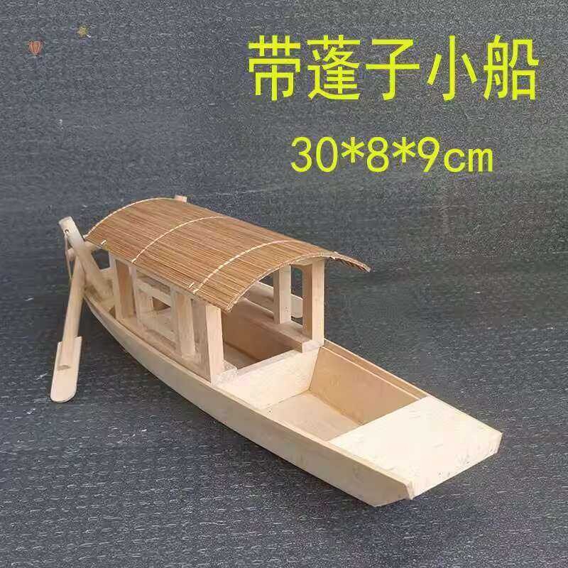 Miniature Water-Safe Bonsai Wooden Fishing Children's Toy Small Boat ...