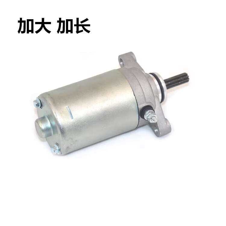 ☑♥ Suitable for Linhai Yamaha Ghost Fire 100 EFI 110 Scooter Extended ...