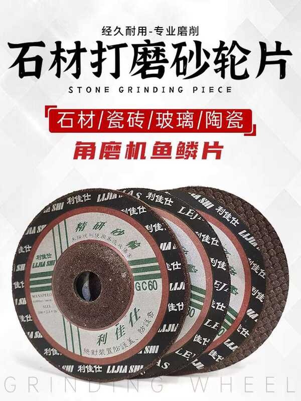 Lijia Shi Fish Scale Angle Grinder Tile Edge Wheel Stone Metal ...