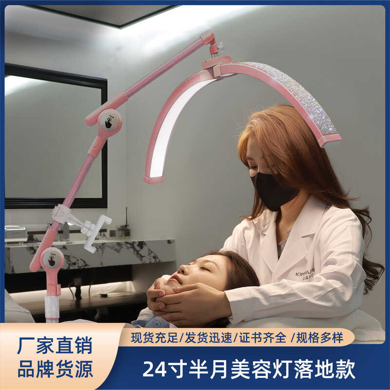 Meike Half Month Beauty Light Remote Control with Pulley Metro Light Tattoo Floor Light | Shopee ...