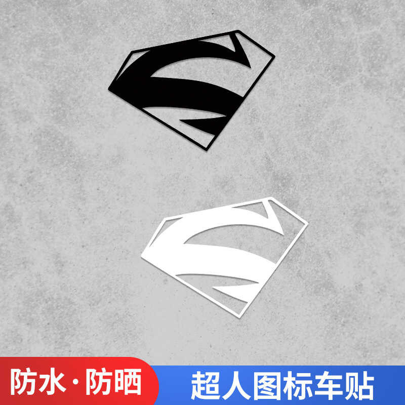 reative Anime Car Sticker Electric Motorcycle Decorative Sticker ...