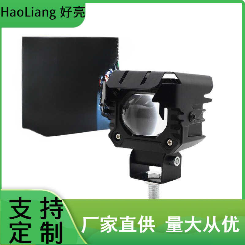 Motorcycle Spotlight High Beam with Lens Electric Vehicle Modified High ...