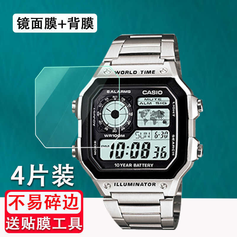 For Ae-1200Whd Watch Film Retro Small Square Student Sports Hagane No ...