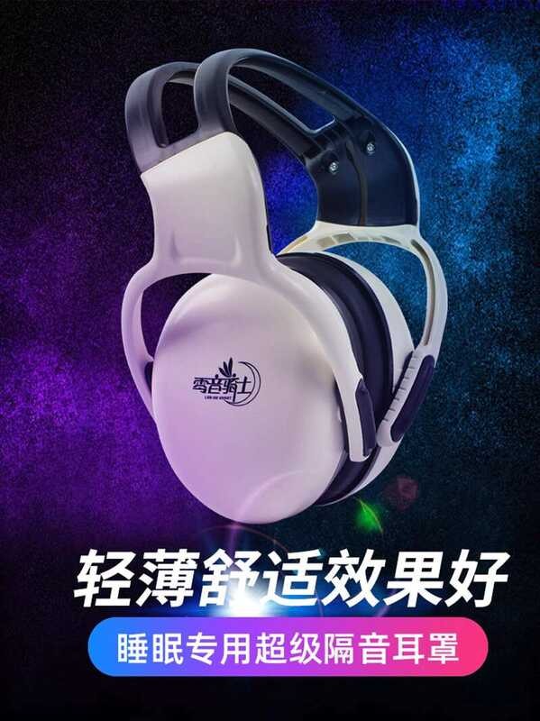 German Over-Ear Canceling Ear Muffs for Sleep, Industrial Earplugs ...