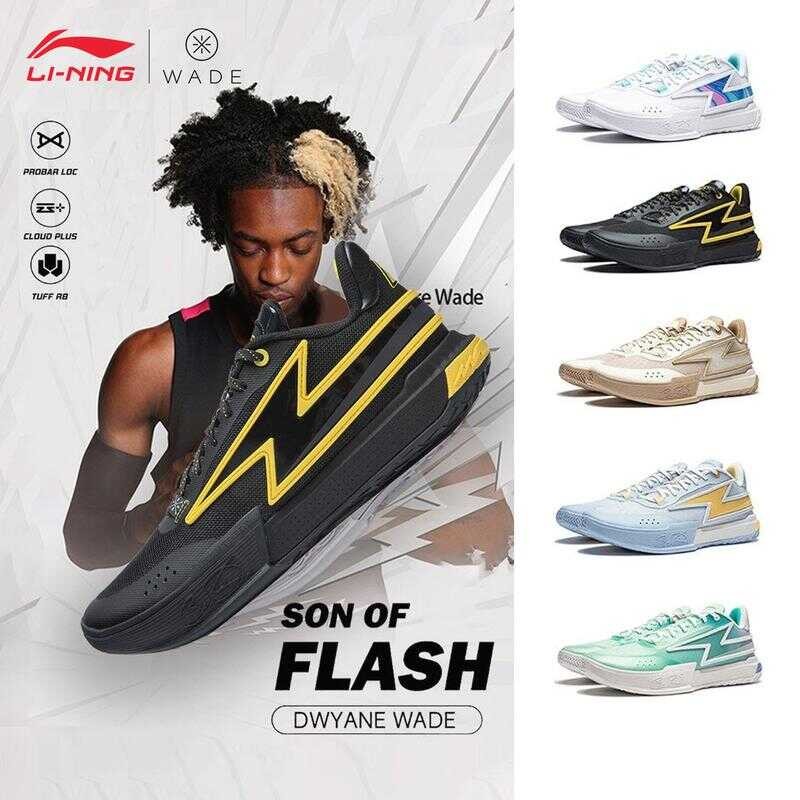 Li-Ning Wade Son Of Flash 2 Basketball Shoes Anti-Slip Pro Shock ...