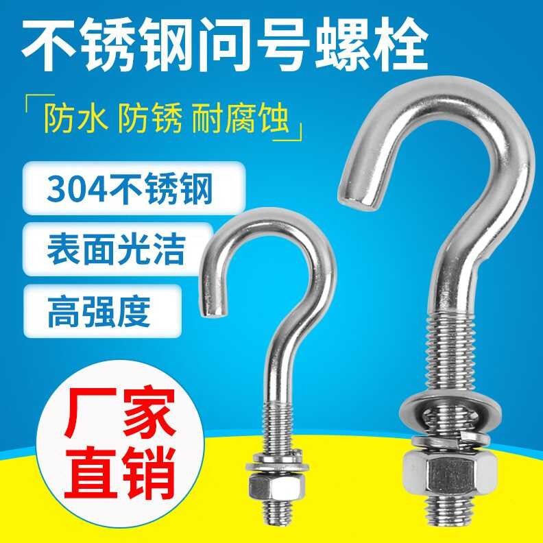 Stainless Steel Question Mark Hook Lifting Eye Screw Stainless Steel ...
