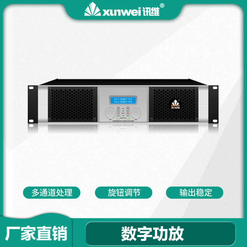 Professional Power Amplifier Mixer High Power Class d Dual Channel ...