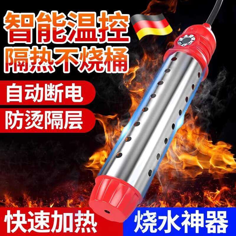 ♣ German Safe Automatic Power-off High Power Water Boiling Artifact ...