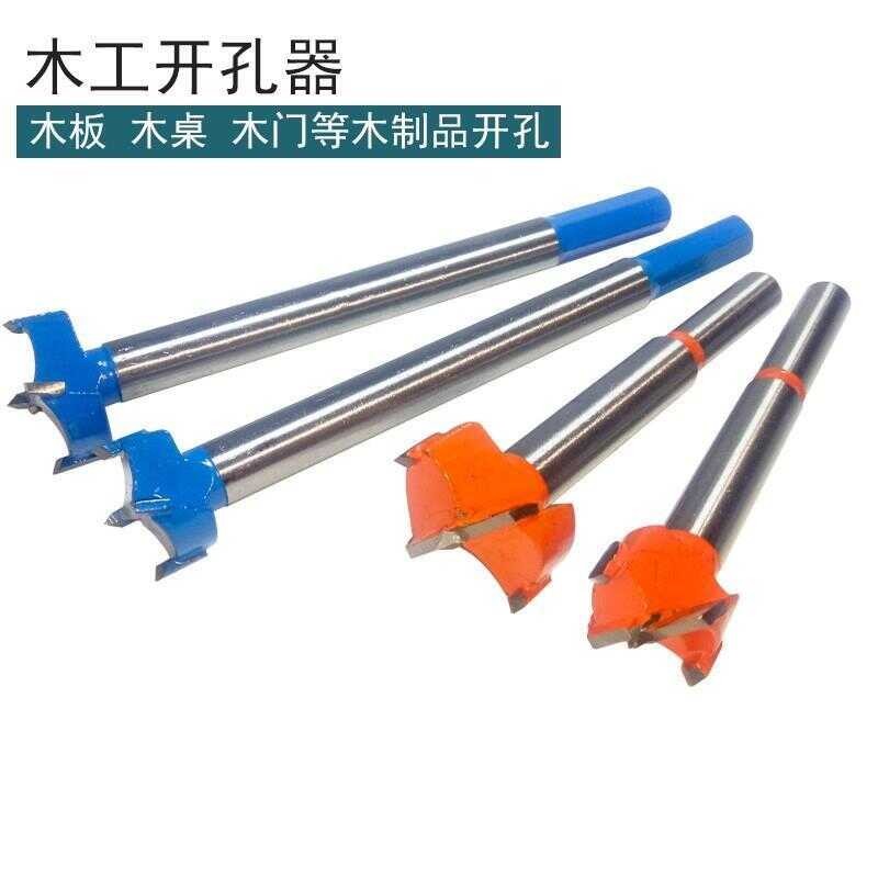 ☑♥ Puncher Bamboo Wood Tree Woodworking Hole Opener Extra Large Round ...