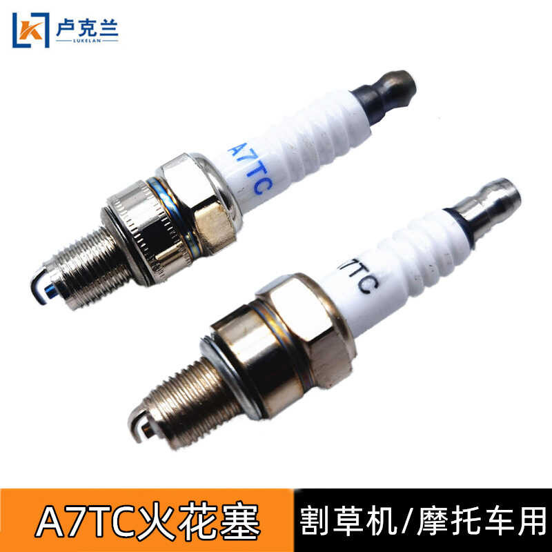 A7TC Spark Plug 70 Curved Beam Motorcycle Spark Nozzle Four-Stroke Lawn ...