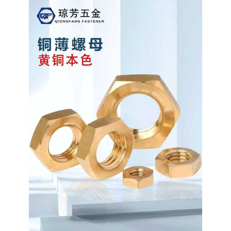 ☑♥ M8 M10 M12 M16 Copper Original GB808 Fine Thread Thin Flat Nut ...