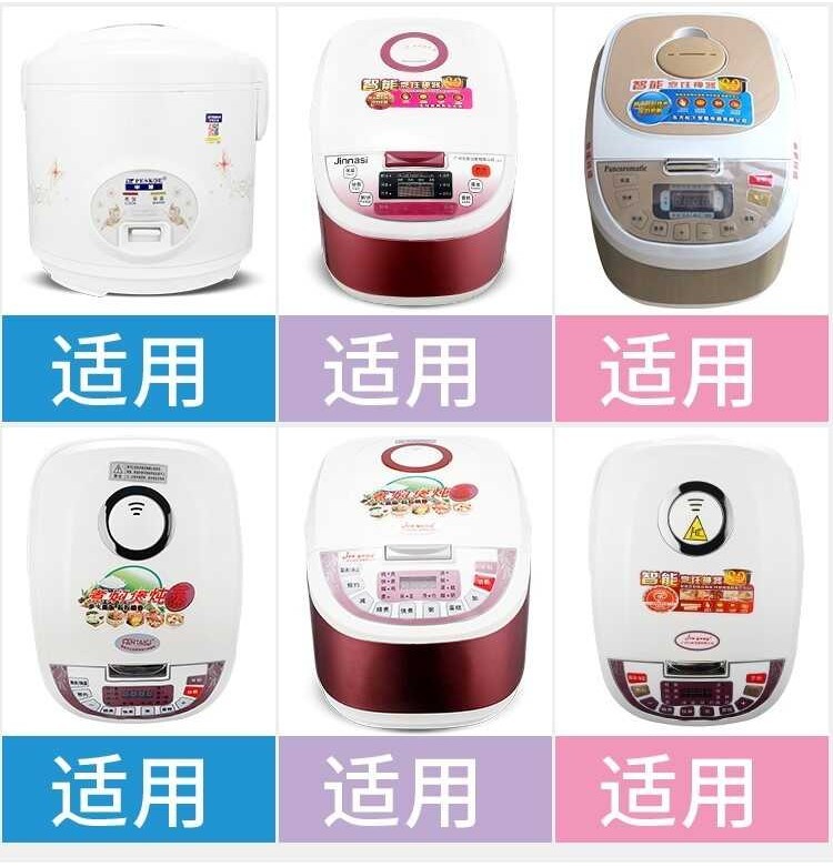 TCL Universal Hanpai Konka Smart 3L4l5l Liter Non-Stick Hemisphere Rice ...