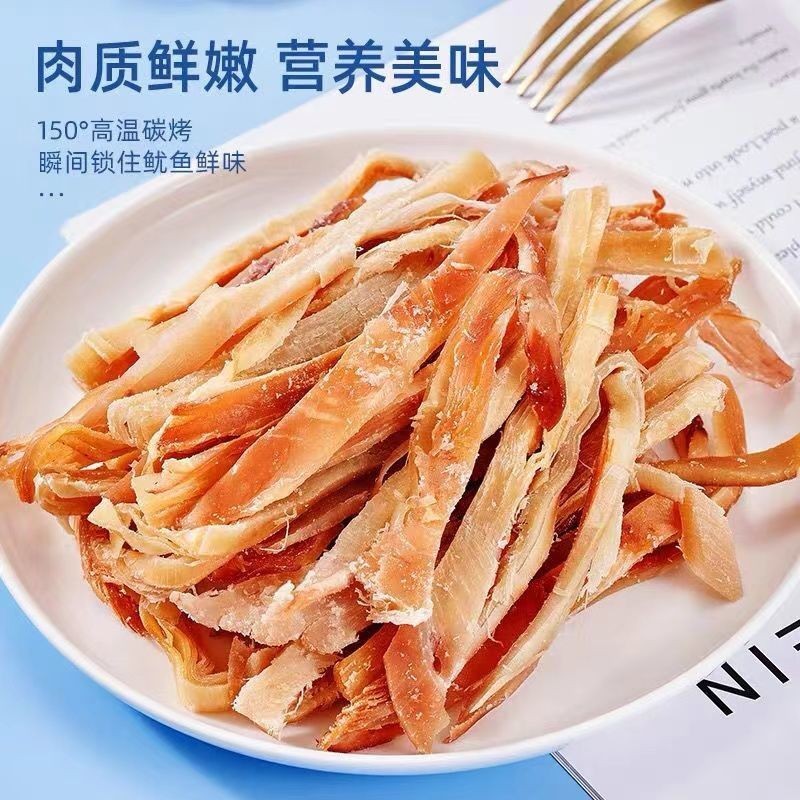 ZEJUN charcoal grilled hand-torn squid sticks shredded squid 500g ...