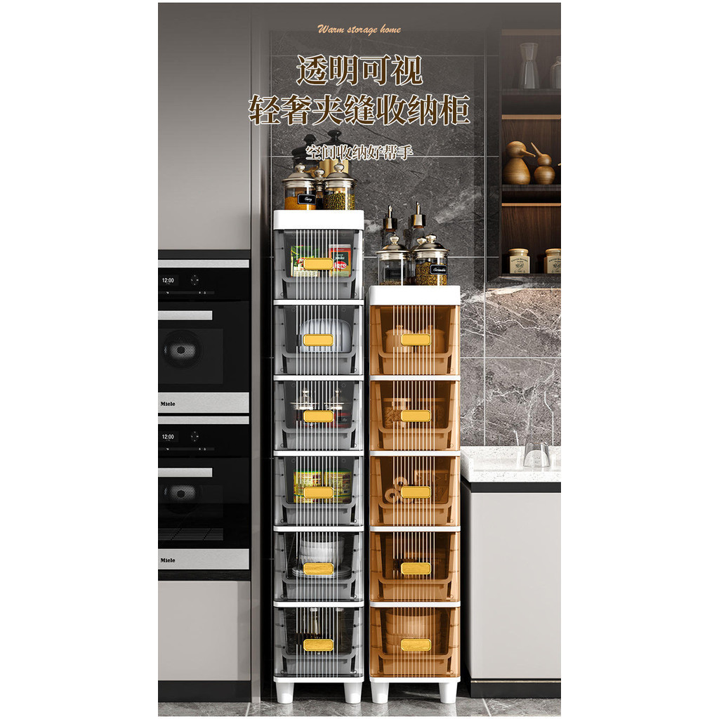 narrow seam storage cabinet//// Crack Storage Rack Multi-layer Floor-to ...