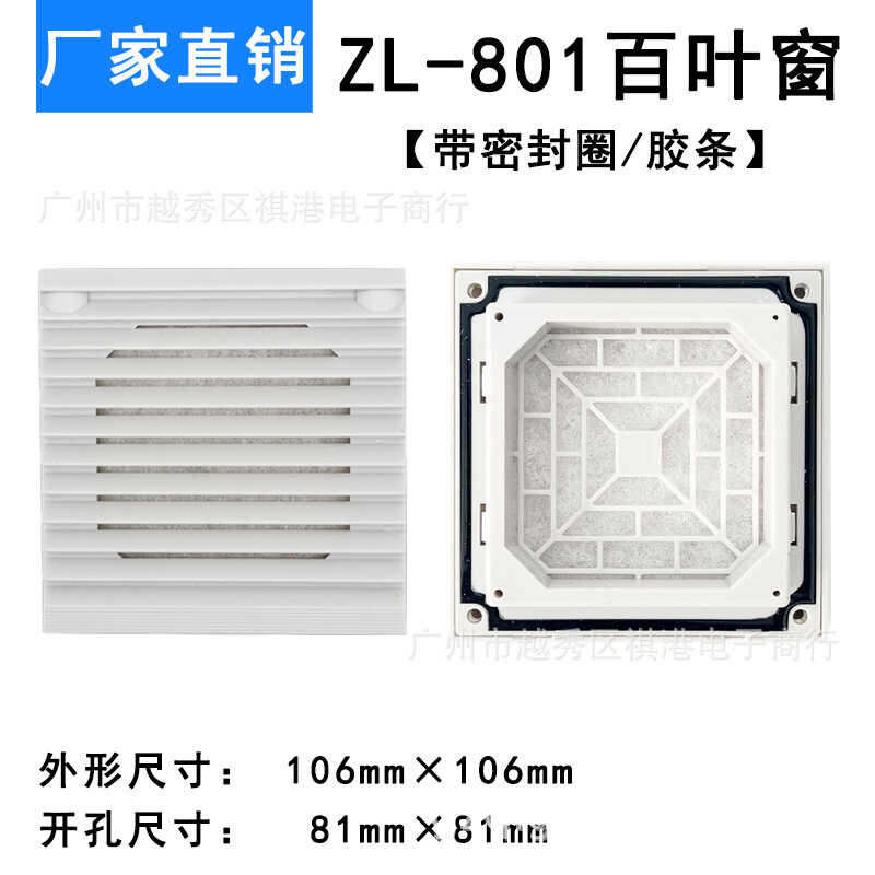 Ventilation Zl-801 Filter 8025 Mesh Cover Cabinet Chassis Cooling Fan ...