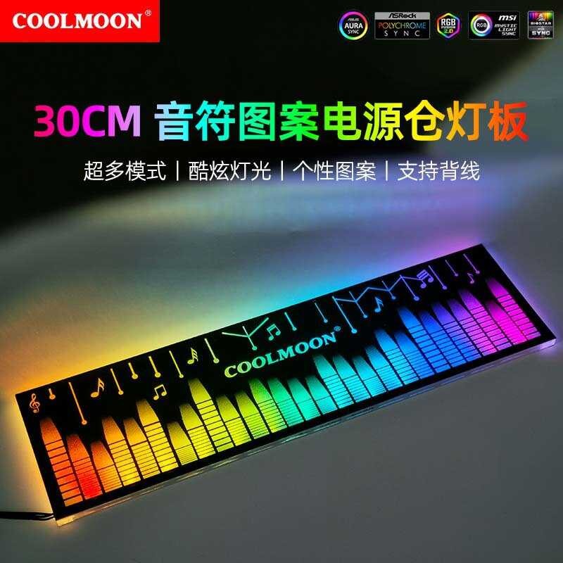 ARGB Iridescent Computer Case Decorative Strip Light Board | Shopee ...