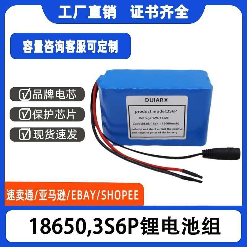 Dance Square Speaker 18650 Lithium Battery Pack 12V 20000Mah Hg Solar ...