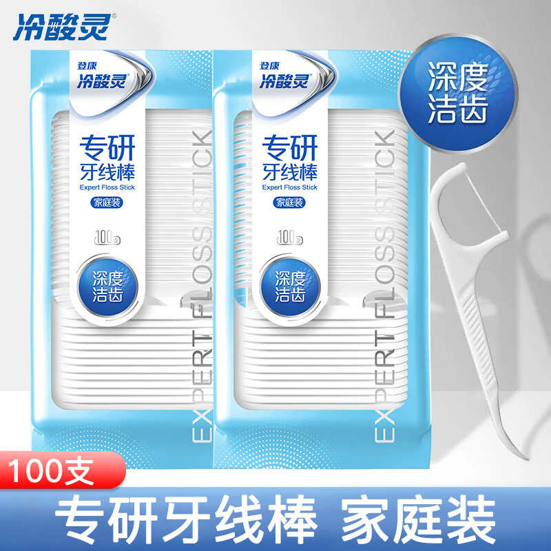 2025 Cold Sour Ling Stick para sa Home Ultra pinong Disposable ...