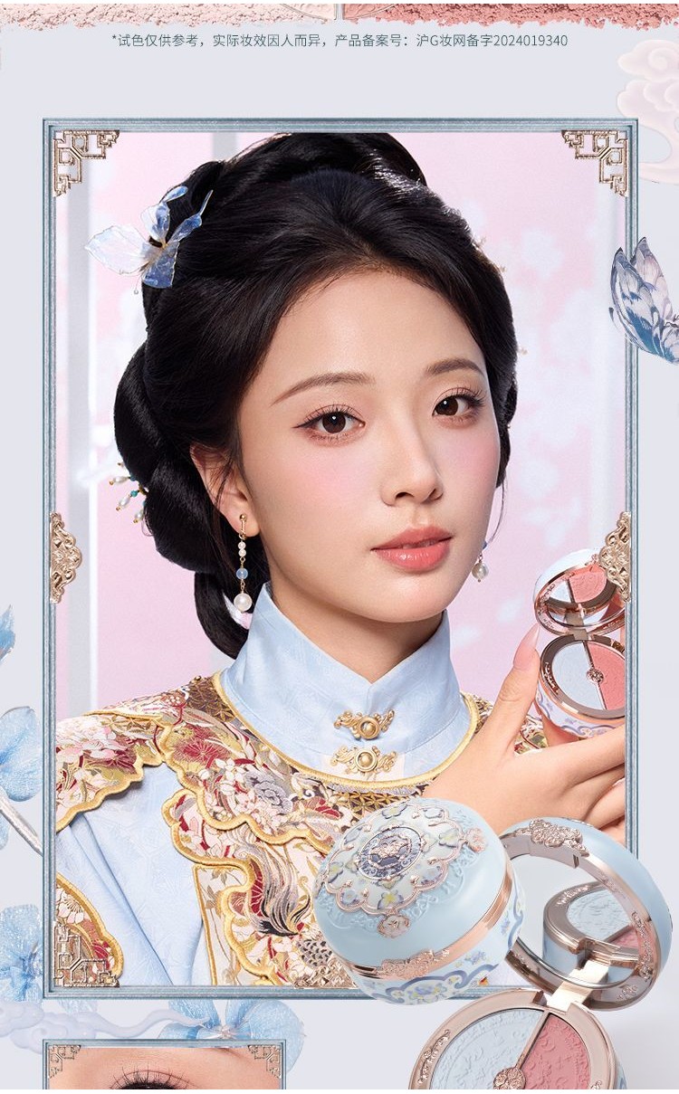 Flower Knows Butterfly Cloud Shoulder Series Two-Tone Blush New Matte ...