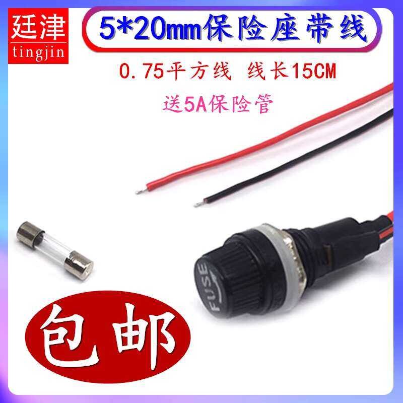 5*20MM with Copper 5A Fuse Tube FUSE Knob Holder 12MM Cutout 0.75 ...