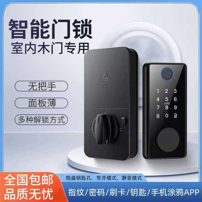 Dai Graffiti Smart Indoor Wooden Door Swipe Card Fingerprint Password ...