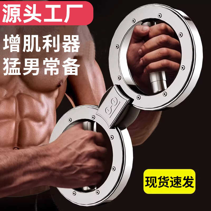 Tt Speed Device Multi-Functional Adjustment 12 Pounds Muscle Building ...