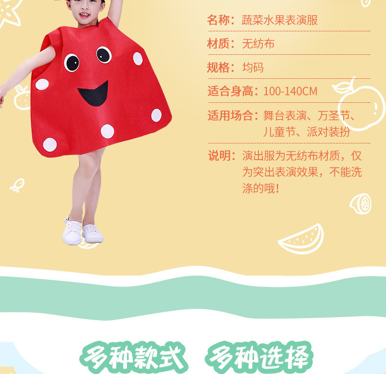 Nutrition Month Costume for Girls Nutrition Month Costume for Boys Kids ...