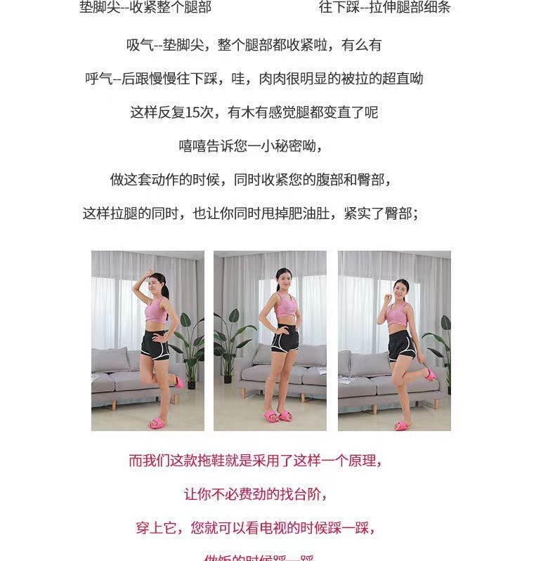 Arch Trainer Beautify Legs Body Shaking Shoes O-Shaped Leg Correction ...