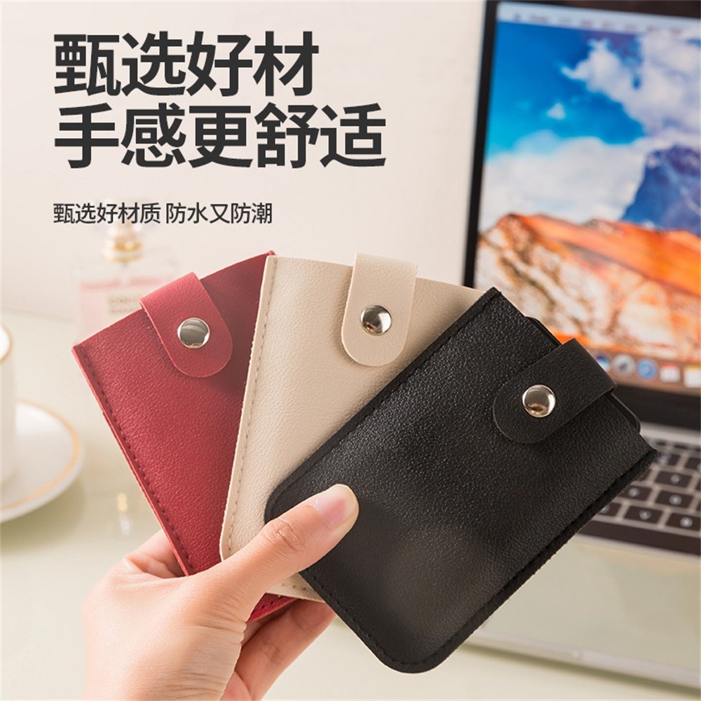 Cascading Hidden Pull Out Card Case Organizer Pu Leather with Snap ...