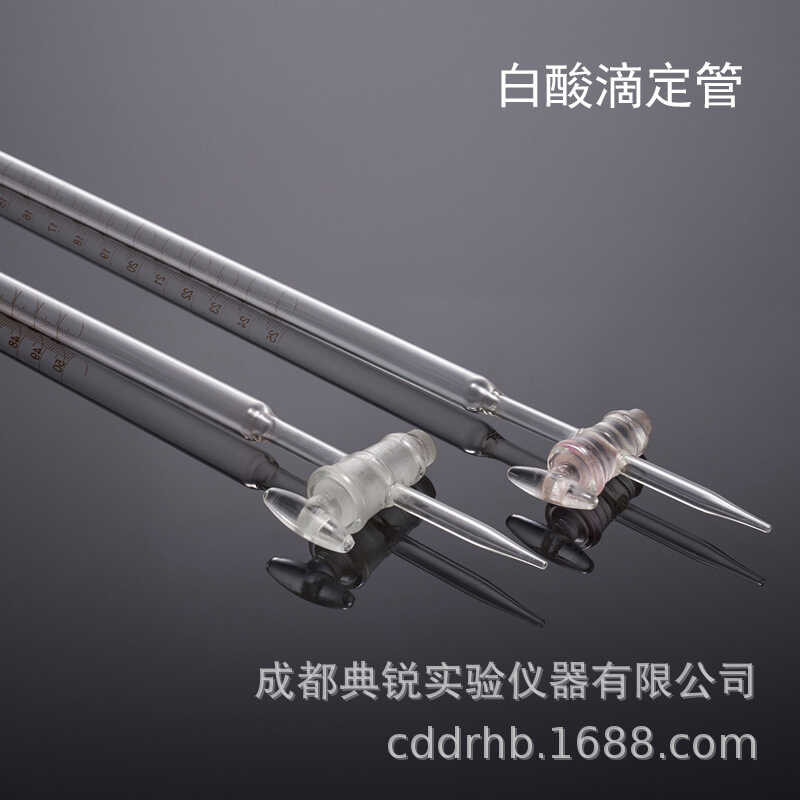 White Acid NorthGlass Titration Tube with Glass Piston Brown Acid ...