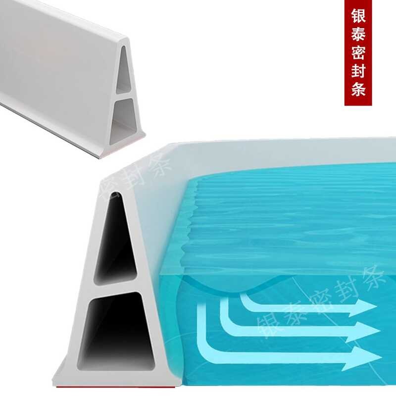 Bathroom Water Barrier Strip Shower Room Waterproof Strip Toilet Floor ...
