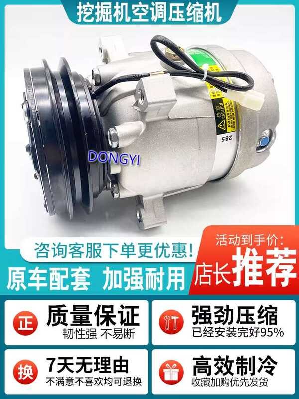 Excavator Hyundai R55 60-7/Doosan Daewoo 55 60 Compressor Refrigeration ...