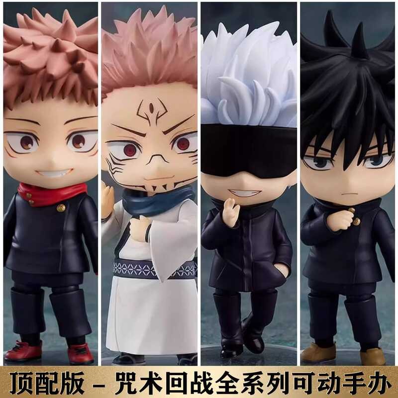 Jujutsu Kaisen Figure Q Version Clay Two-Faced Suonuo Yuji Itadori ...