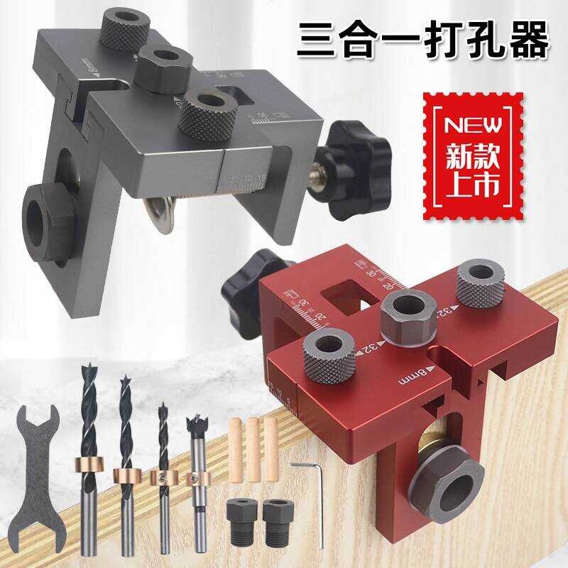 LY 3-In-1 Punch Loor Round Wood Tenon Punch Wood Board Splicing 2-In-1 ...