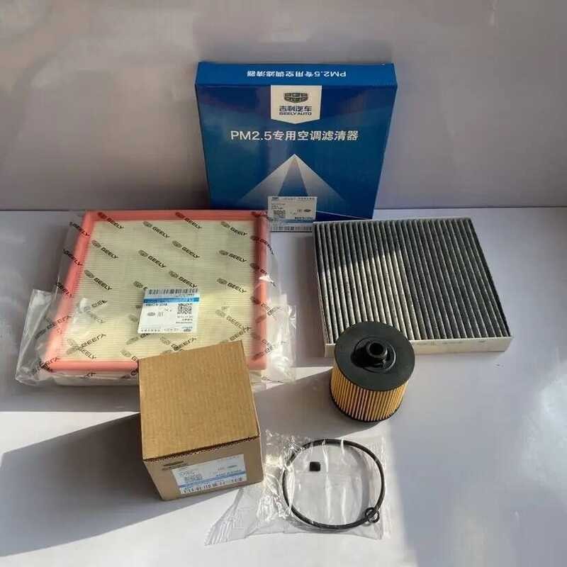 3 1 D Filters A Set Engine Air&Cabin Air&Engine Oil Filter For Geely ...