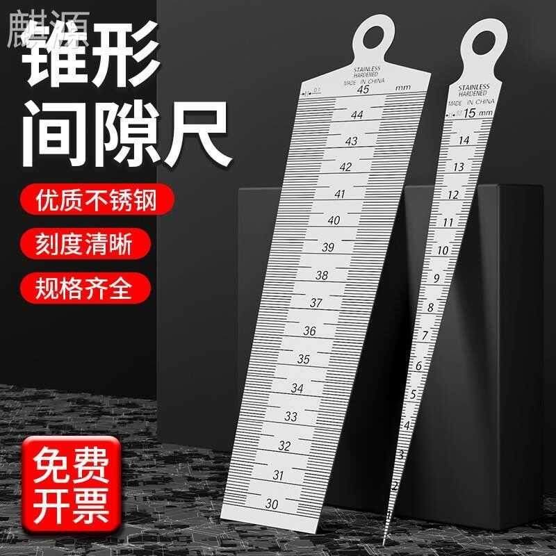 ☑♥ Liang Shuo Stainless Steel Gap 1-60mm Taper Inner Cone Hole Diameter ...