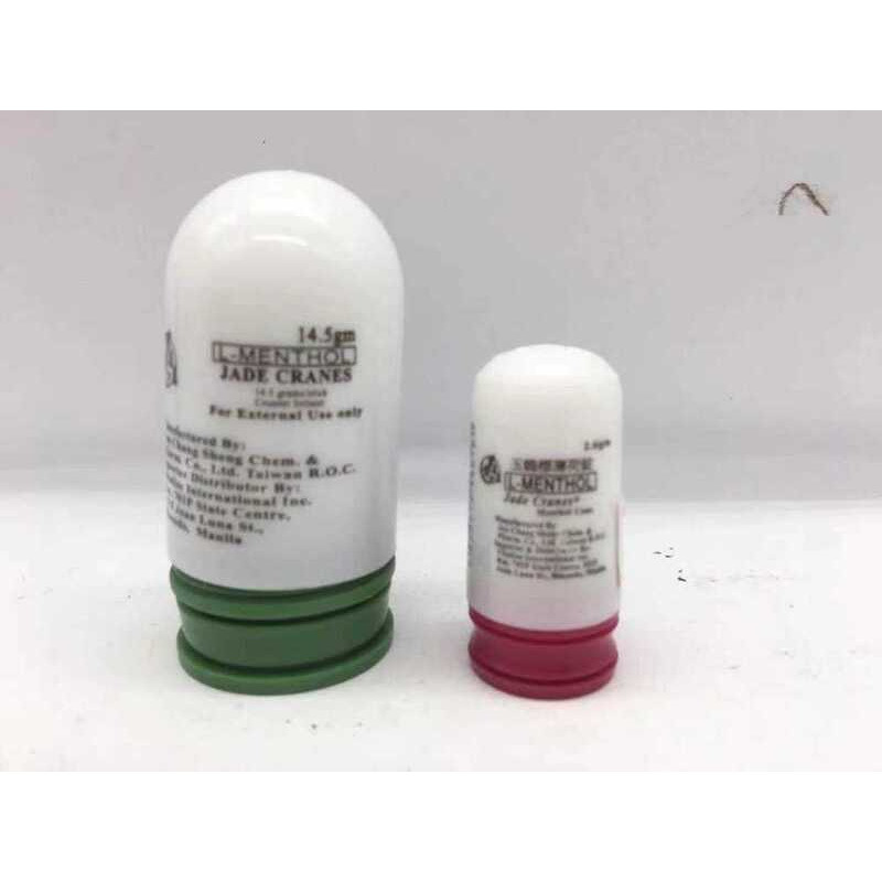 Jade Cranes Menthol Cone Big 14.5G A4d | Shopee Philippines